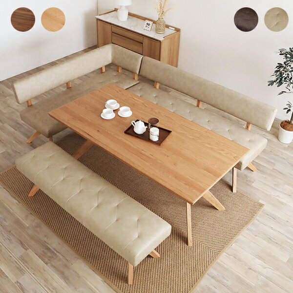 ■Product Details 幅180cmテーブルと180チェア・160cmカウチ・160cmベンチの4点セットです。 選べる張地2色有り、お部屋に合わせてお選びください。 サイズ テーブル：幅180X奥行90X高さ70cm チェア：幅...