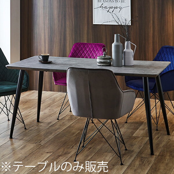 ■Product Details スタイリッシュなダイニングテーブル サイズ 幅150X奥行80X高さ72cm 材質 天板：MDF・3Dシート 脚：スチール カラー 仕様 中国製 発送状態 組立品 シリーズ商品 送料 九州〜関東送料無料 備...