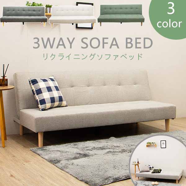 楽天市場】ソファベッド sof010278の通販 楽天市場】ソファベッド sof010278の通販