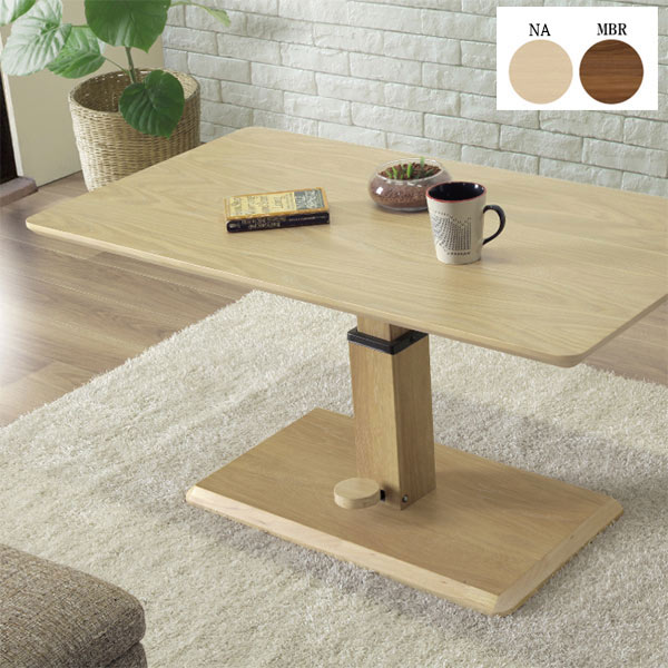 ■Product Details　 高さが調節できる昇降式のリビングテーブルです。 用途や置く場所の変更などに便利です。 サイズ 本体：幅110×奥行60×高さ43.5-54.5cm 材質 ナチュラル天板：ホワイトオーク突板 ミドルブラウン...