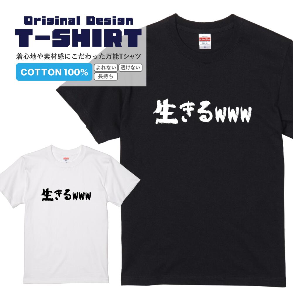 サイズ：S/M/L/XL/素材構成: 綿100%※画像はハメコミ画像です。※お使いのモニターやディスプレイの違いにより色味が異なる場合がございます。