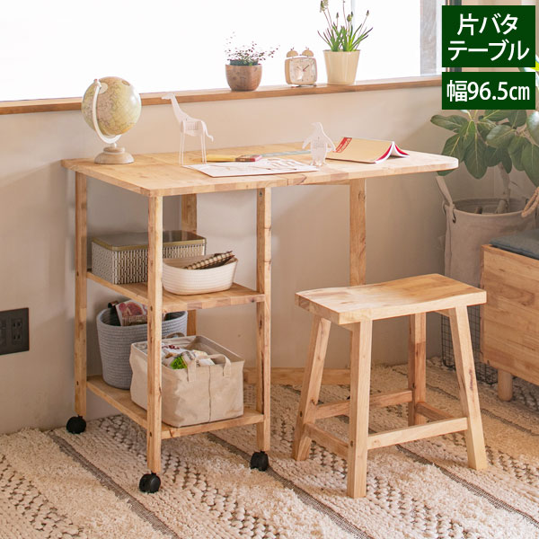 製品仕様(組立品) サイズ(約) 幅96.5×奥行60×高さ75cm 収納時/幅40×奥行60×高さ75cm 重量(約) 13.2kg 梱包サイズ(約) 73×10×62cm/14.5kg 材質 ラバーウッド(ホルムアルデヒド軽減対策済み)...