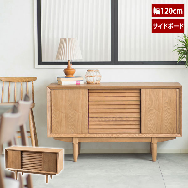 製品仕様(組立品) サイズ(約) 幅120×奥行45×高さ69cm 梱包サイズ(約) 122×54.5×49.5cm/38kg 内寸(約) 引出し/(上段)幅41.5×奥行32×高さ5.5cm、(中・下段)幅41.5×奥行32×高さ8.5c...