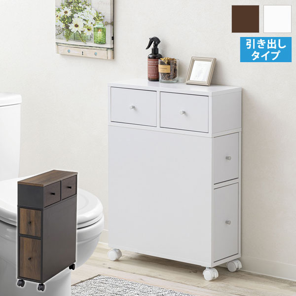 製品仕様(組立式) カラー ホワイト/ダークブラウン サイズ(約) 本体/幅20.9(取っ手含む)×奥行51.7(取っ手含む)×高さ71.4cm 取っ手/1.7cm 重量(約) 18kg 梱包サイズ(約) 54×58×18cm/19kg 材...