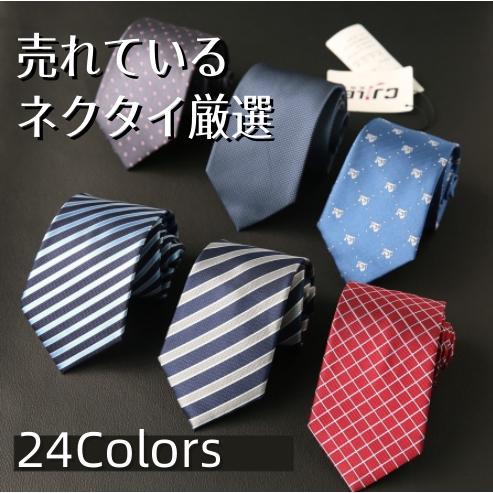 ネクタイ 綿 細身 スリム メンズ 紳士 ねくたい スーツ ビジネス プレゼント 結婚式 冠婚葬祭 入学式 ギフト素材：綿●中国製※日本サイズ表示ではなく、ご購入前にぜひともサイズ表をご確認ください。※お使いの画面と実際のお色に若干の差があ...