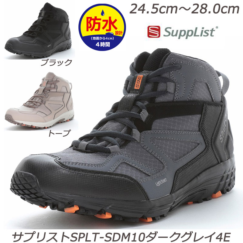 アッパー素材：合繊/合皮 アウトソール素材：EVA/ラバー 重量：約430g/26cm 原産国：CHINA 【商品のポイント】 ・ゆったり設計4E・・・足幅の広い方に対応した商品です。 ・Ag+抗菌防臭加工・・・銀の効果で抗菌防臭、銀の抗菌...