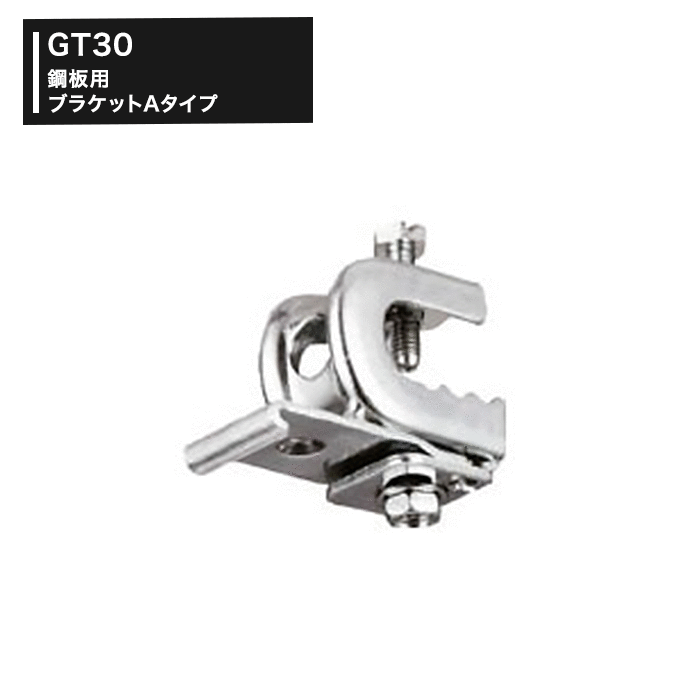 D30 ブラケット ブラケットの取付けピッチ 「ブラケット」とは、カーテンレールを壁や天井などに取り付ける金具のことです。 取付場所・仕様により、最適なブラケットをお選びください。 GT30カーテンレールには、「ワンタッチブラケット」をご用...