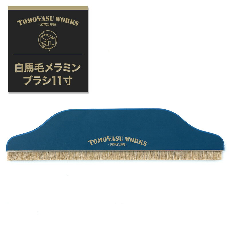 オススメポイント ★TOMOYASU WORKS -------------------------------------------------- 壁紙を自分好みにして大好きなインテリアに囲まれて暮らしたい。壁紙だけでなく道具も飾って収...