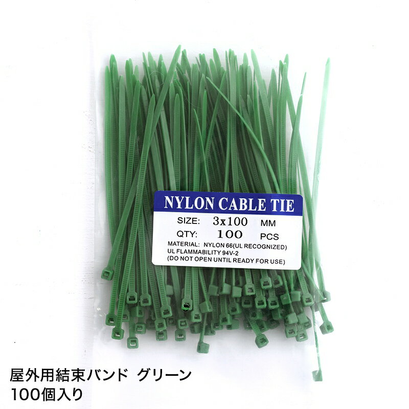 オススメポイント ★屋外用結束バンド 100個入り -------------------------------------------------- 幅3mmの細いタイプのケーブルタイ。コードを束ねたりするのに最適な長さの10cm。 屋...