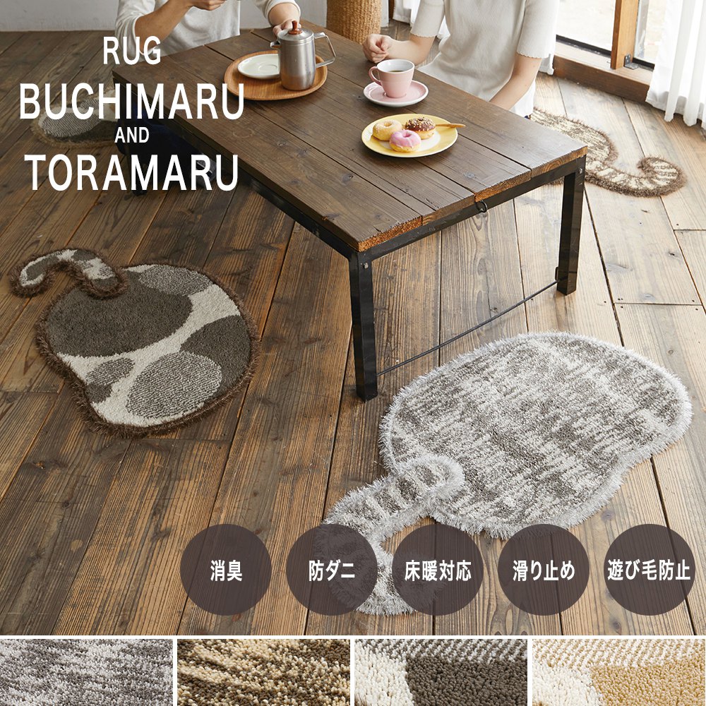 オススメポイント ★ゼロエネルギーで24時間サイクル消臭のトリプルフレッシュ加工 -------------------------------------------------- トリプルフレッシュは、光も電気も使わずに消臭する、環境に...