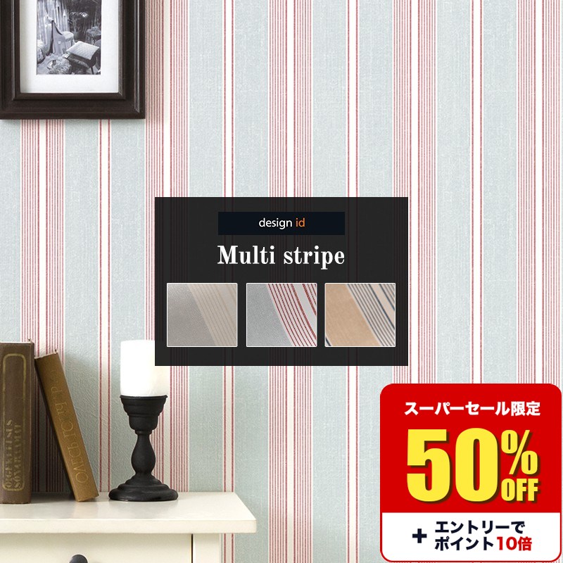 オススメポイント ★世界が認める最先端の印刷技術 -------------------------------------------------- 韓国で大きなシェアを誇る、創業70年の老舗壁紙メーカー。高品質な製品へのこだわりとその技...