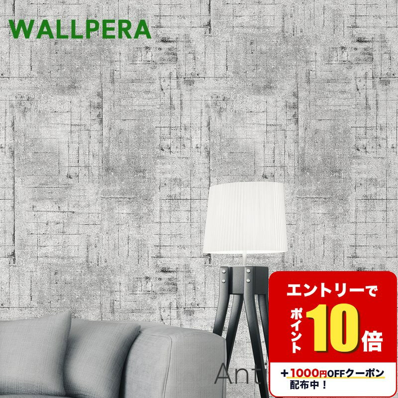 オススメポイント ★WALLPERA ------------------------------------------------------------ ヨーロッパとアジアが交差するエキゾチックな繊維産業の中心にある街「イスタンブール...