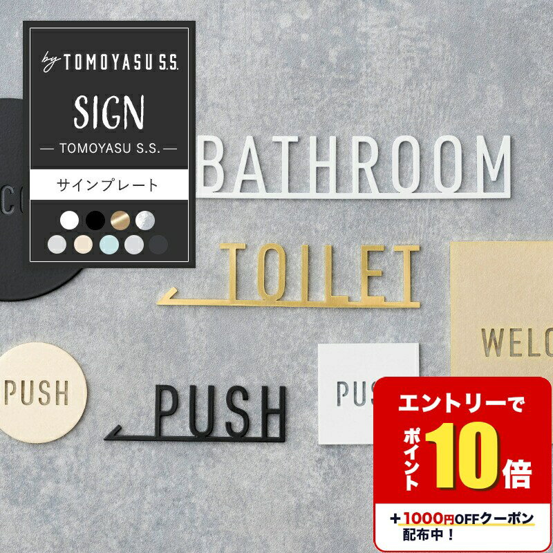 オススメポイント ★by TOMOYASU S.S.（バイトモヤスセイサクショ） -------------------------------------------------- 友安製作所オリジナルブランド「by TOMOYASU S...