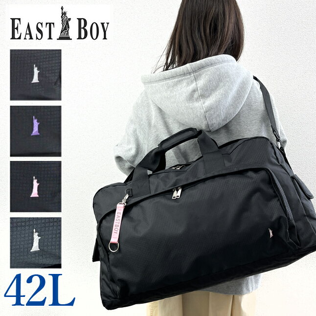 商品情報 女子に大人気のEAST BOYのボストンバッグ 女神の刺繍がおしゃれなエチュードシリーズ 部活動やレジャーなどにおすすめです。 商品名 | 【eba52】 EAST BOY(イーストボーイ) 　エチュードシリーズ　ボストンバッグ4...