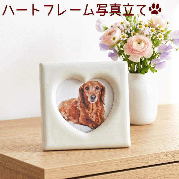 【サイズ】ご購入前にサイズのご確認をお願い致します （外寸）たて　11.5cm　よこ　12cm　奥行き　5cm （写真サイズ）　たて　9.5cm　よこ　9cm 【素材】陶器