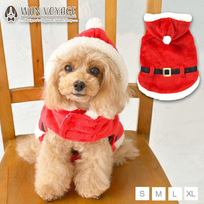 クリスマスにピッタリのサンタ服♪ ポンチョタイプなので袖を通さず簡単に着脱できます。 全面ベロア素材なので肌触りが良く暖かく着れます。 裏面はクリスマスカラーのチェック柄でオシャレですよ。 ■ワンちゃんが試着してみました 商品詳細 素材 ポ...