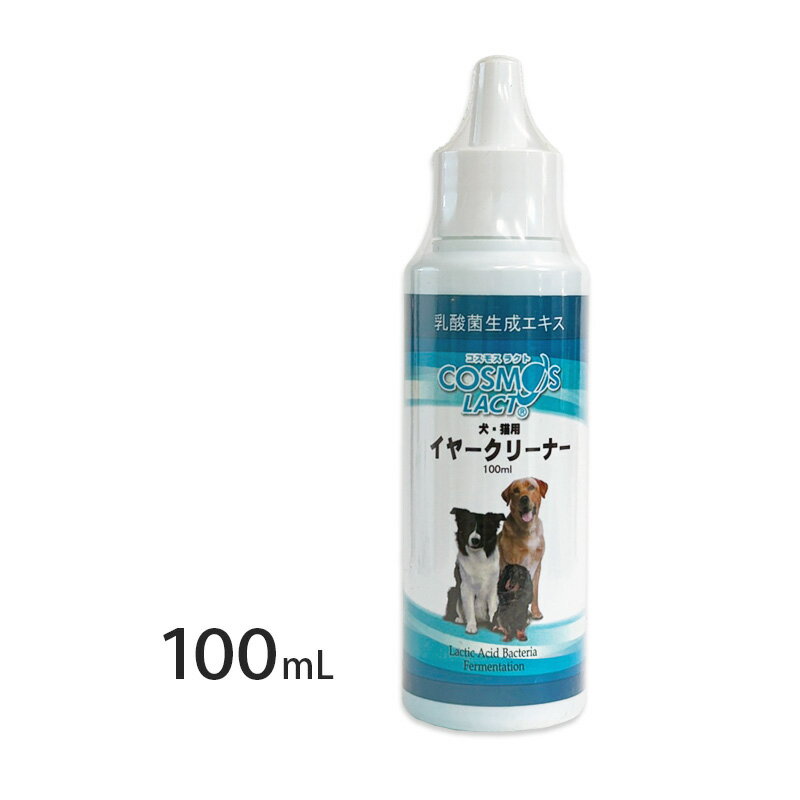 乳酸菌生成エキス配合の、犬猫の耳をやさしく清潔に整えるイヤーローションです。 【使用方法】 本液を月3～4回ペット用綿棒・コットン等に使用して犬猫の耳の中を拭き取り、清潔にしてください。 【成　分】 水、豆乳乳酸菌発酵液（乳酸菌生成エキス）...