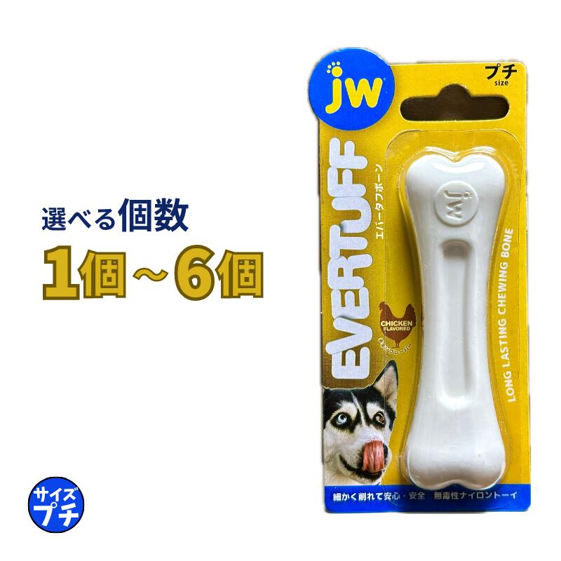 チキンフレーバー付きデンタルトーイです。硬くて丈夫な無毒性ナイロン製。粘りのある素材で細かく削れ、細かい破片を飲み込んでも体に害を与えずに排出されます。噛んで遊ばせる事により歯茎を強くし、ストレス解消にも役立ちます。真ん中に溝があり、咥えや...