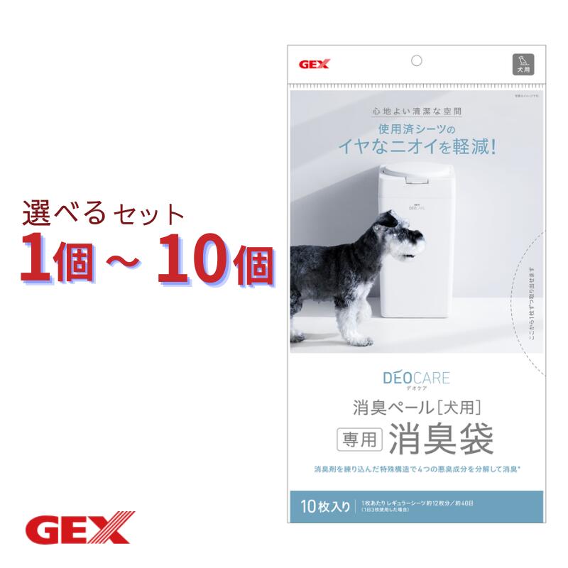 [デオケア消臭ペール犬用の専用消臭袋] 使用済シーツのイヤなニオイを消臭剤を練り込んだ特殊構造で悪臭成分を分解して消臭 心地よい清潔な空間に。 デオケア消臭ペール犬用にご使用ください。 本体サイズ：約 幅30×奥行0.003×高さ70cm ...