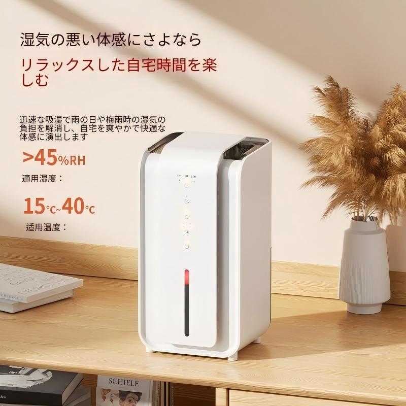 1. 製品概要・仕様 項目 仕様 型番 CS08 品番 507 定格電圧 9V 定格周波数 50/60Hz 定格消費電力 25W タンク容量 1.0～2.5L 最大除湿量 0.38L/h 標準除湿能力 1L / 時間未満 適用面積 21～3...