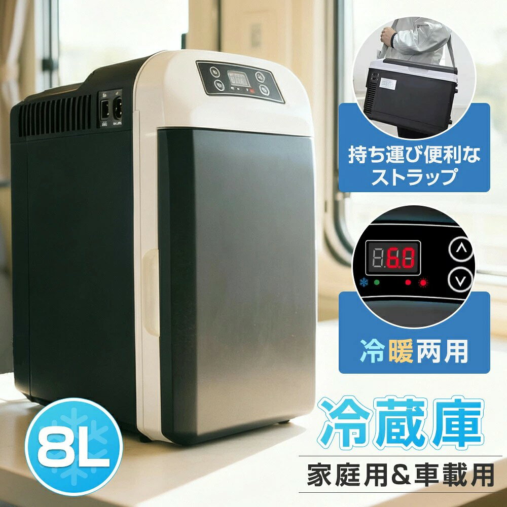 ■発送途中で箱が潰れる可能性あります.ご理解お願いします。 ■何かご質問やご不明な点等がございましたら、お気軽にご連絡下さい。良いアフターサービスを提供いたしますので、ご安心して購入してください。何卒よろしくお願いいたします。 商品名 車載...