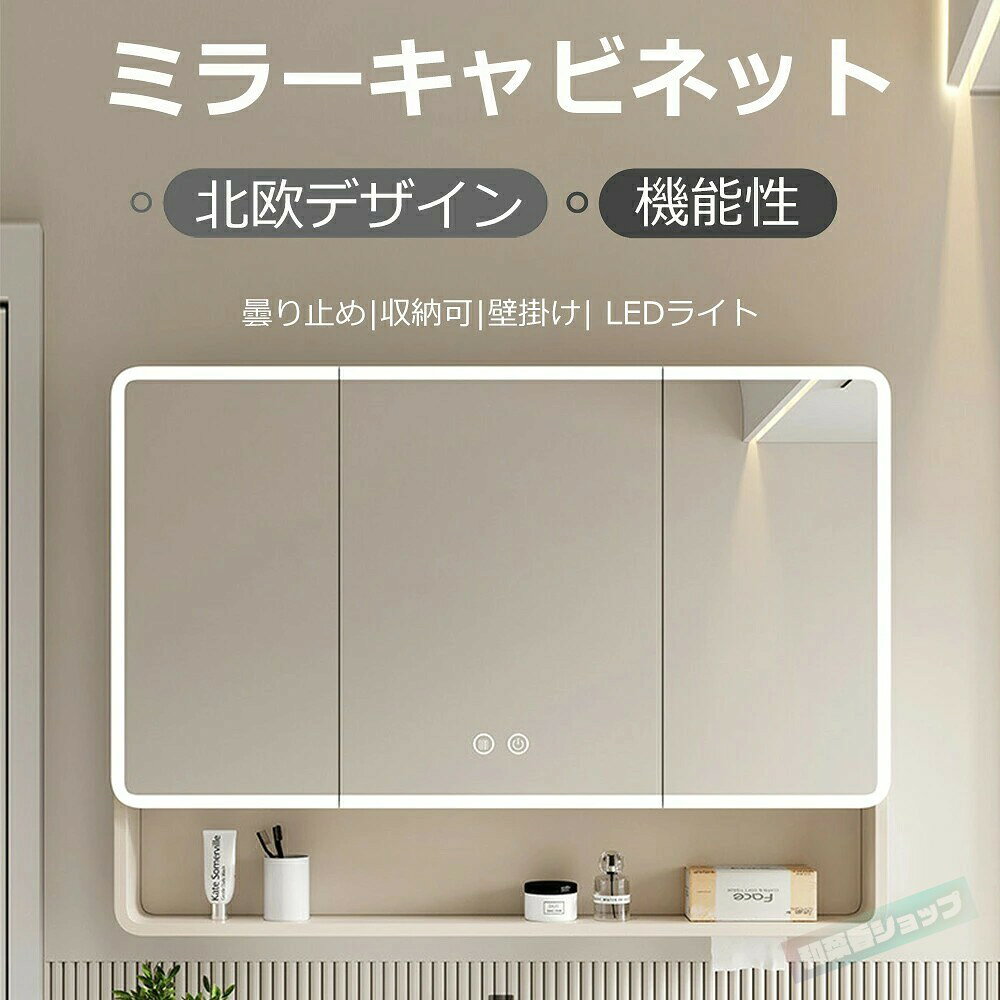 素材：ガラス、アルミ合金、繊維板 カラー：グレー、ホワイト、ベージュ 本体サイズ：幅60cm 70cm 80cm 90cm 100cm 梱包サイズ：約69*97*20cm 79*97*20cm 89*97*20cm 99*97*20cm 本...