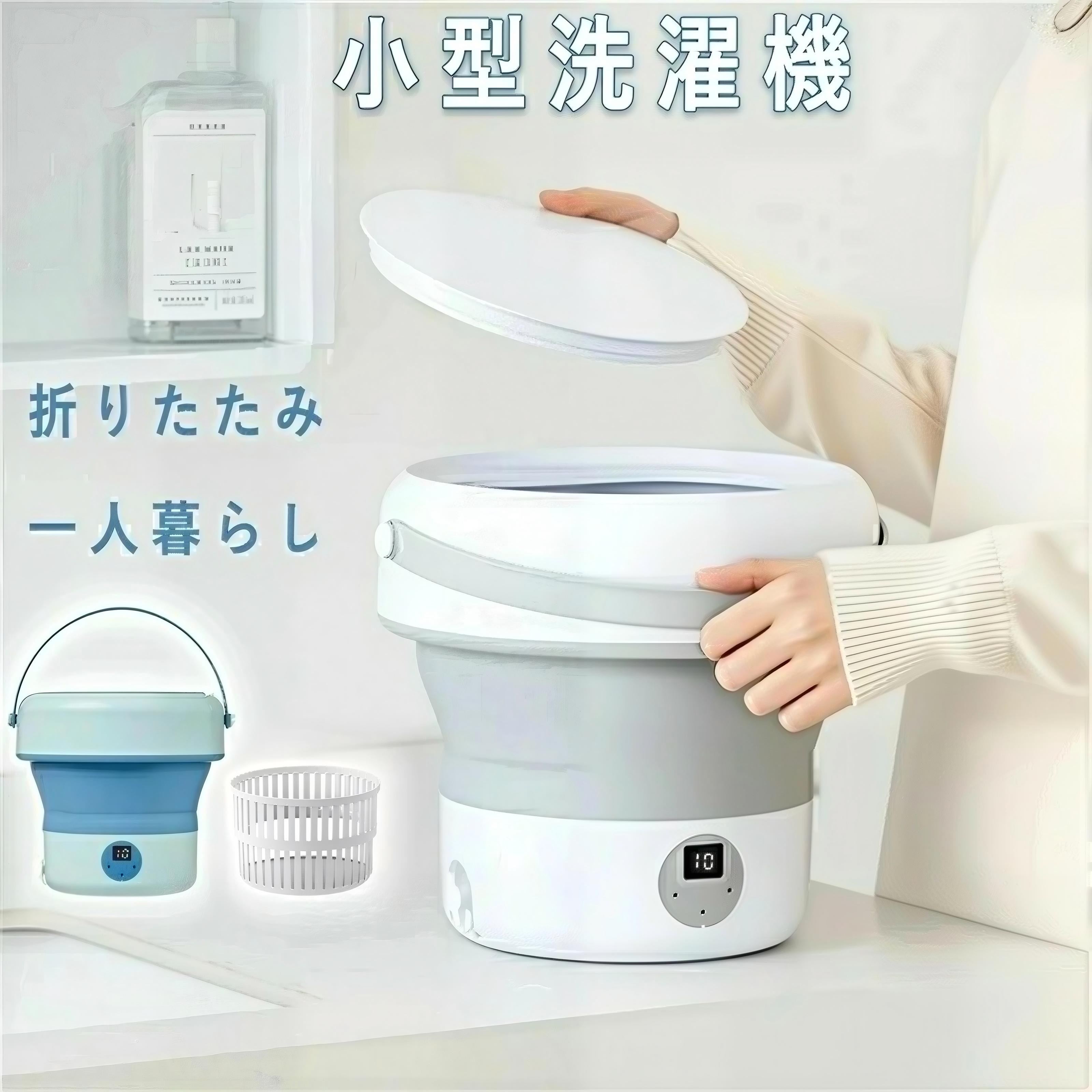 商品説明 【商品紹介】 商品名:小型洗濯機 サイズ：24.8*24.8*23.55cm カラー：ブルー、ホワイト 洗浄容量4.8L 定格電力:24W 定格周波数:50/60Hz 運転音:60dB 定格洗?能力：約04~0 8kg コード長さ...