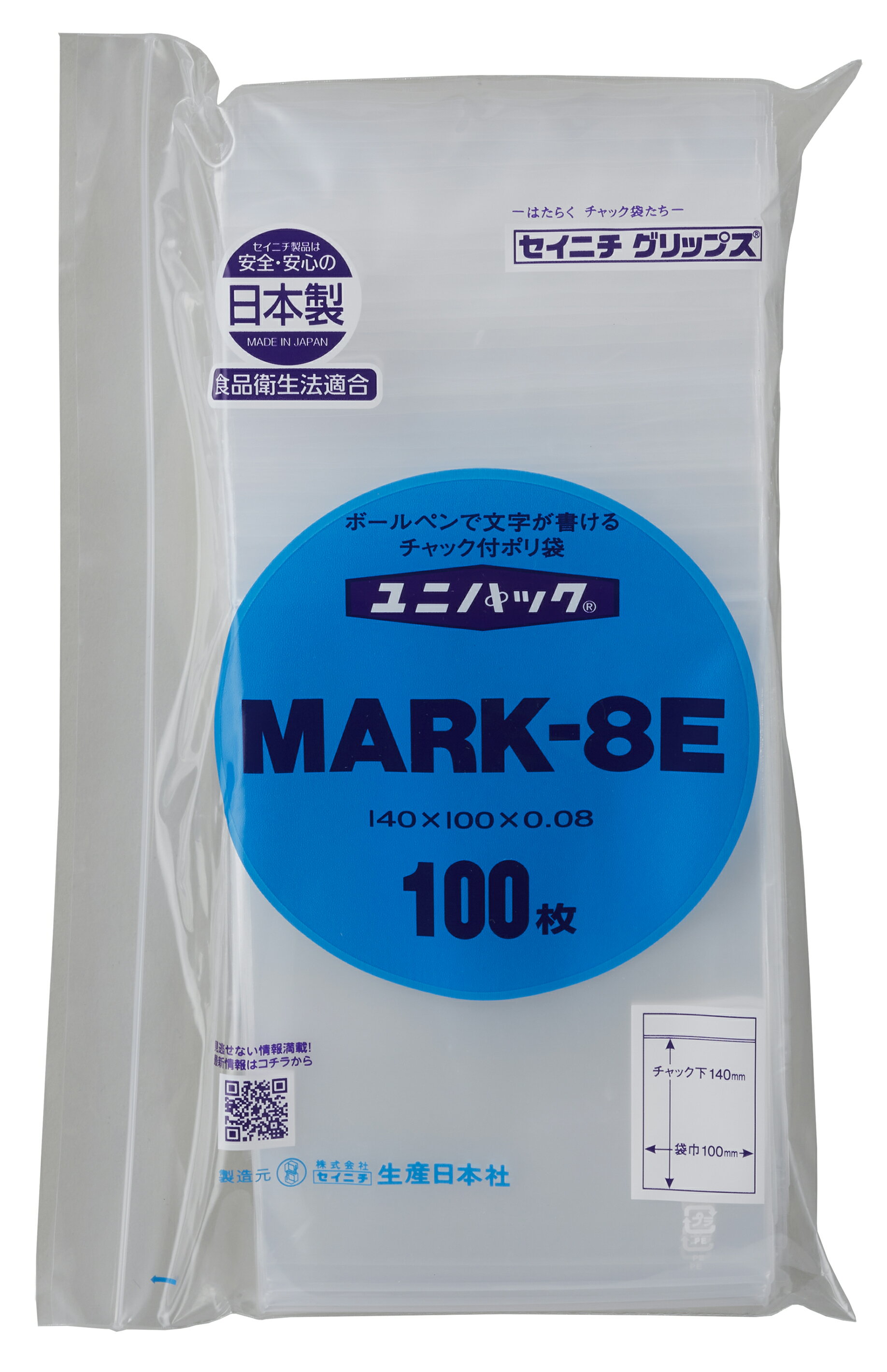 商品概要 材質 低密度ポリエチレン（LDPE） 色 透明 サイズ 厚み：0.08mm チャック下：140mm 袋巾：100mm 入数 1袋100枚 特徴 白地のベタ印刷上に、ボールペンで字が書けます。厚手タイプですので重量物にも適しています...