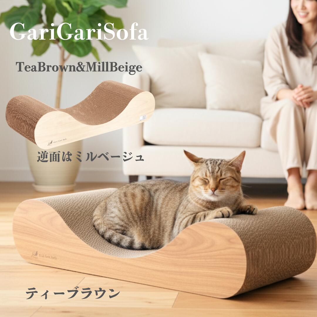 商品情報サイズ幅 24cm 長さ60cm 高さ 14cm材質紙、紙段ボール色ティーブラウン＆ミルベージュダルブラウン＆ミルベージュ原産国中国（企画デザイン日本）製造販売元有限会社エイムクリエイツ注意事項モニターの発色の具合によって、実際の商...