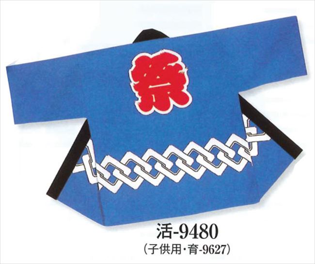 ○綿100％（安心のオックス生地使用：安売りの天竺生地とは異なります） ※帯別売り※ 身丈85cm身幅68cm（約の規格サイズ） ○顔料染半纏は摩擦堅牢度が低めですが日光による退色には比較的強いですので屋外のイベントに使われます。 ○型とロ...