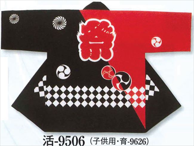 ○綿100％（安心のオックス生地使用：安売りの天竺生地とは異なります） ※帯別売り※ 身丈85cm身幅68cm（約の規格サイズ） ○顔料染半纏は摩擦堅牢度が低めですが日光による退色には比較的強いですので屋外のイベントに使われます。 ○型とロ...