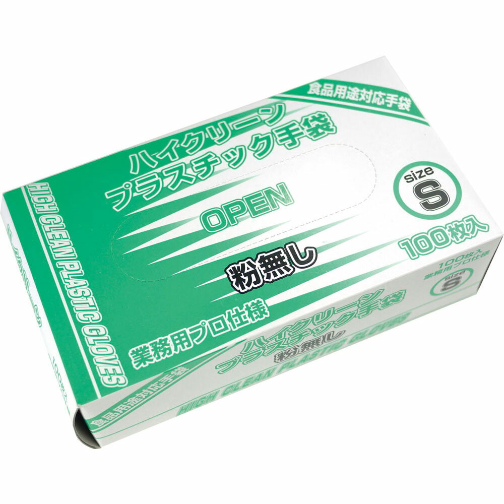 【サイズ】全長：22.5cm 【材質】PVC ビニール　パウダー無 【　アウトレット商品に関しての注意事項　】 ※ご了承の上、ご注文ください。 ・在庫は随時変動いたします為ご注文時に売り切れの場合、キャンセルをお願いする事がございます。 ・...