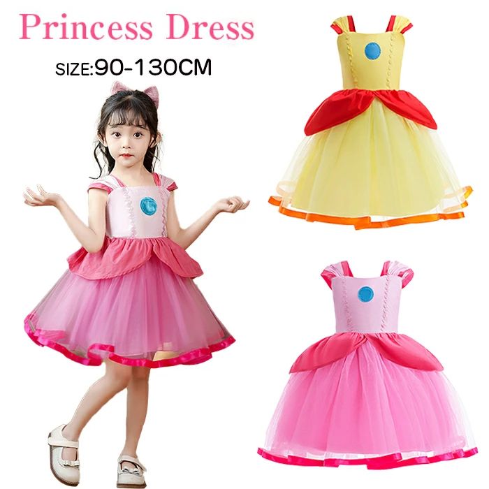 商品名：ピーチ 姫 コスプレ お姫様 プリンセスドレス 子供用 プリンセス お姫様 コスチューム コスプレ 仮装 衣装【デザイン】目をひく明るく色鮮やかなシンプルなデザインです。女の子が憧れるプリンセスドレスです。今日からお子様を可愛いピー...