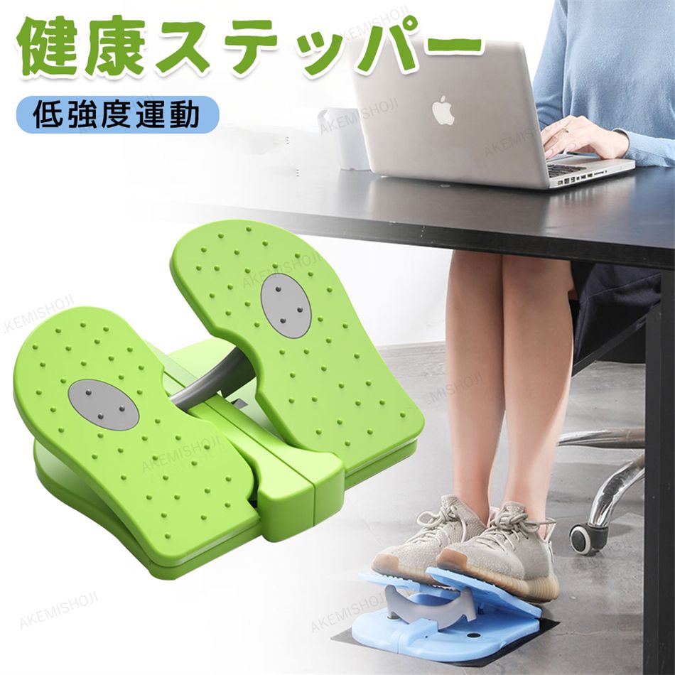 【商品詳細】【サイズ】33×32×28cm【重さ】0.42kg【特徴】【1日30分座って出来るステップ運動！】1、太もも、すね、ふくらはぎに効果的な上下のステップ運動椅子に座ったままパタパタと上下に踏み込む運動！脚全体を強化し、足首の柔軟性...