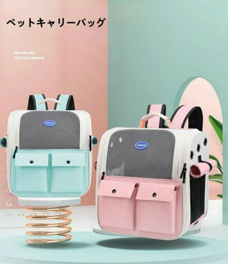 商品紹介 【リュックになる便利な2WAY】 手提げとしてもリュックとしても使える2WAY仕様。 リュックとして背負えば、猫ちゃんとの移動時も両手が空いて便利です。 【軽量で移動がラクラク】 重さは約960gの超軽量。 猫ちゃんを入れても負担...