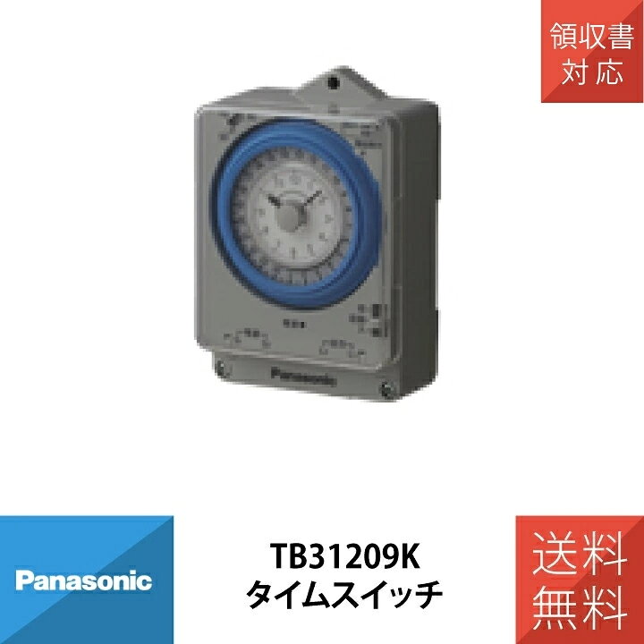●埋込型設定子を採用。最小設定間隔15分の多動作型です。DINレールにも取付可能です。 【製品仕様】 ●形状：ボックス型 ●動作周期：24時間式 ●駆動方式：交流モータ式 ●定格電圧：AC200V ●回路数：1回路 ●回路構成：別回路 ●接...