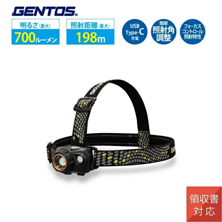 【POINT 01】USB Type-C充電 【POINT 02】大型ベゼル採用で簡単照射角調整 【POINT 03】専用充電池／乾電池兼用（専用充電池へは直接充電可能） ○USB Type-C充電 ○フォーカスコントロール：ベゼルを回すこ...