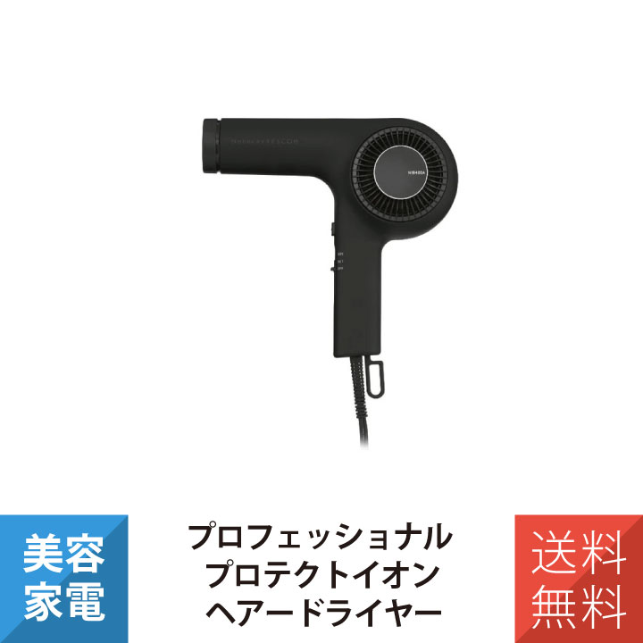 ●風速UP！新しくなったモーター＆構造設計 ●毎日使うからこそ小型化＆軽量化 ●プロのブローテクニックを再現しやすいセットフード(ブロータイプ) ●簡単お掃除でドライヤー長持ち高性能フィルター ●サロン仕上げのツヤ髪をつくるプロテクトイオン...