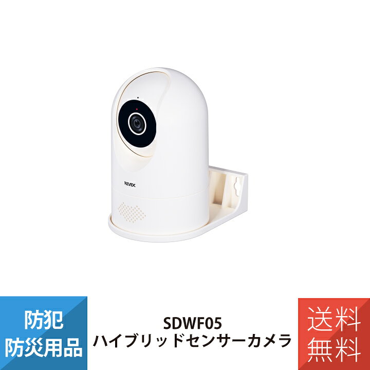 ＼Wi-Fiがあってもなくても使えるハイブリッドセンサーカメラ／ ○Wi-Fi環境がある場所では、スマホでリアルタイム確認・通知・双方向通話 ○動くものを自動で追尾 ○電源式だから電池切れの心配なし ○カメラが反応するとmicroSDカード...