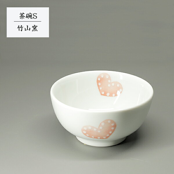 砥部焼の窯元「竹山窯」の「茶碗S（ハートドット）」です。3世代受け継がれる老舗の窯元で、高いろくろ・絵付けの技術を惜しみなく施した、古き良き和の風情のある器を手がけています。かわいいハートとドット柄が施された、砥部焼のお茶碗（茶碗・飯碗・ご...