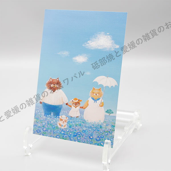 かなしきデブ猫ちゃんの作画を担当した絵本作家「かのうかりん」さんのポストカードです。 タイトルは「しあわせブルー」。 かのうかりんさんらしい優しい作画のポストカードに仕上がっています。 作家名：かのうかりん 種別：ポストカード サイズ：10...