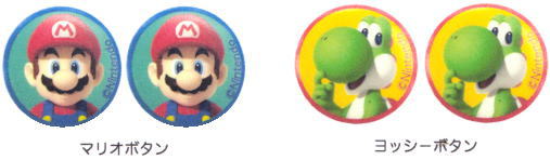 ボタンサイズ 　約 2.3 cm アクセサリーにも使用できるよう少し大きめの穴です。　