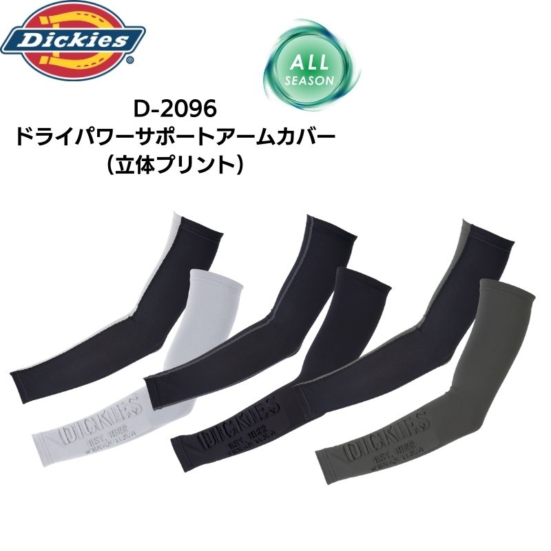 商品情報素材/材質DRYパワーストレッチポリエステル90％・ポリウレタン10％サイズ/寸法M 上腕(適応サイズ) 21-29 袖丈 41L 上腕(適応サイズ) 24-32 袖丈 46LL 上腕(適応サイズ) 27-35 袖丈 48注意このペ...