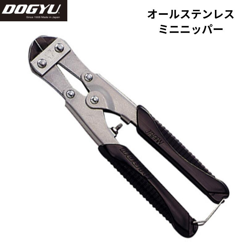 商品情報用途線材の切断機能・特徴刃部調整済です。仕様●全長：215mm。●重量：270g。●切断能力：鉄線3.5mm。土牛 オールステンレスミニニッパー ブラック 黒 作業工具 切断器具 手動工具 01040 土牛 オールステンレスミニニッ...