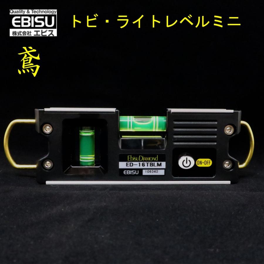 商品情報足場組み立てなど水平、垂直の測定に用います。LEDライト内蔵なので暗いところでの作業に最適です。両サイドに大型のシャックル内蔵でスピーディに収納、取り出しができます。LEDのライトアップ、白いラインで暗いところでもはっきり測定できま...