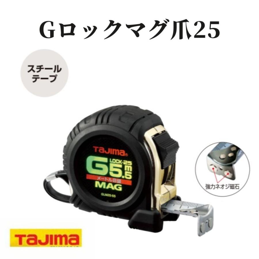 商品情報商品サイズ幅73 ×高さ73 ×奥行き41mm重量320g機能・特徴落下時に建材にダメージを与えない、アーマードケース仕様です。落下時の衝撃から爪を守るフックガードバンパーです。0点補正移動爪です。ショックアブソーバー付です。強力ネ...