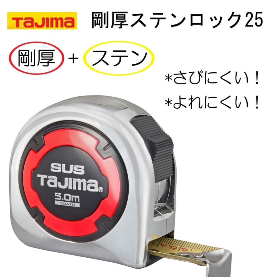 商品情報商品サイズ幅70 ×高さ74 ×奥行き44mm重量300g機能・特徴安全ロープ取付環は本体に収納できます。0点補正移動爪です。3点カシメプロテクター採用でテープ先端を補強しています。仕様●目盛仕様：メートル目盛、JIS1級、両面目盛...