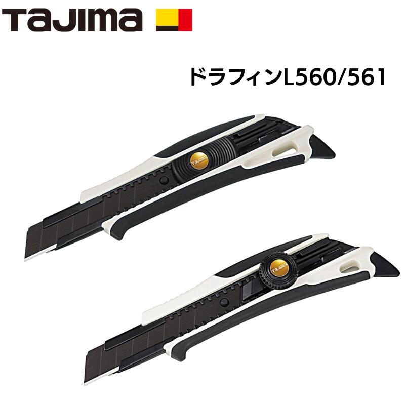 商品情報商品サイズL560：幅52 ×高さ181 ×奥行き21mm、重量77gL561：幅52 ×高さ181 ×奥行き27mm、重量80g用途万能ツールカッター機能・特徴当社従来比約3.5倍強度の総焼入れメタル貫通ホルダーです。エンドのフィ...