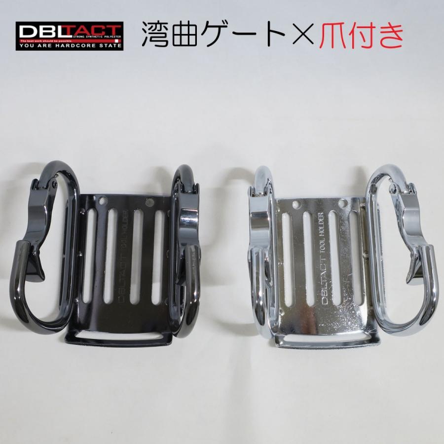 DBLTACT カラビナ 工具差し ダブル 湾曲ゲート×爪付き シルバー ガンメタリック DT-THB-812 DBLTACT カラビナ 工具差し ダブル 湾曲ゲート×爪付き シルバー ガンメタリック DT-THB-812 5