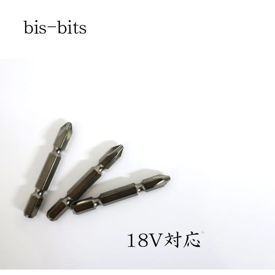 bisbits ビスビット 3本組 +2×55 18V対応 作業工具 締め付け緩め作業 ドライバー用ビット 差替用 ANEX アネックス 差替用 シャンクビット ドライバー用ビット 5本組 締め付け緩め作業 作業工具 AKL-5P2053 ...